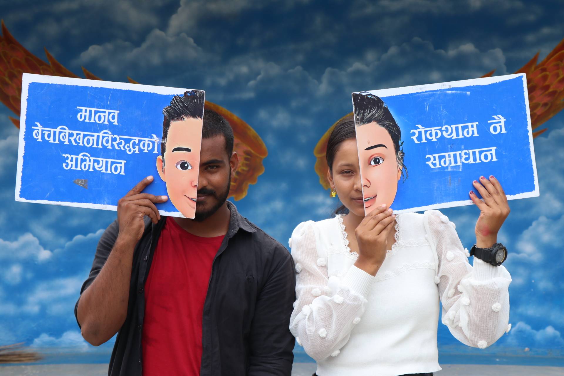 Plan International Nepal